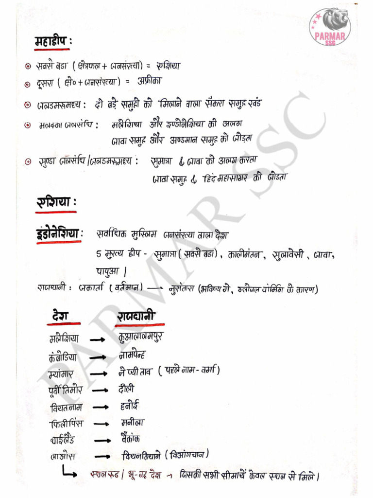 L19) World Map (pdf-2) | PDF