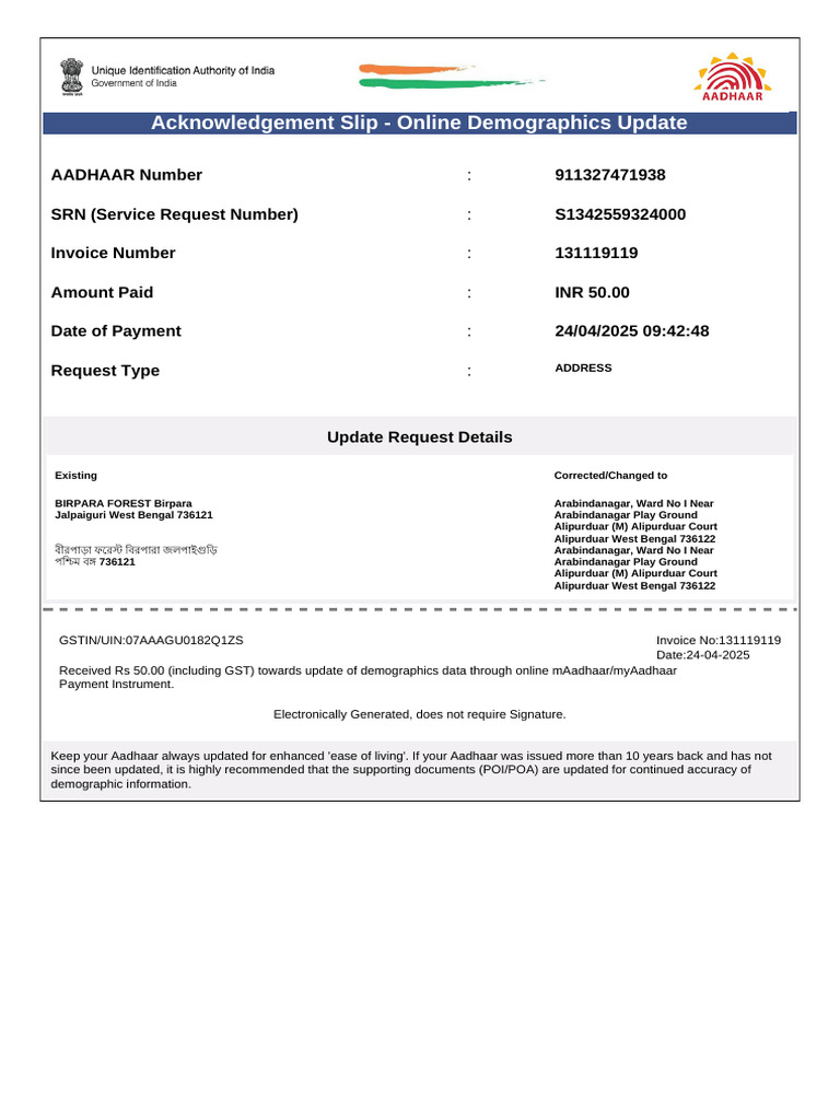 Acknowledgementslip S1342559324000 | PDF