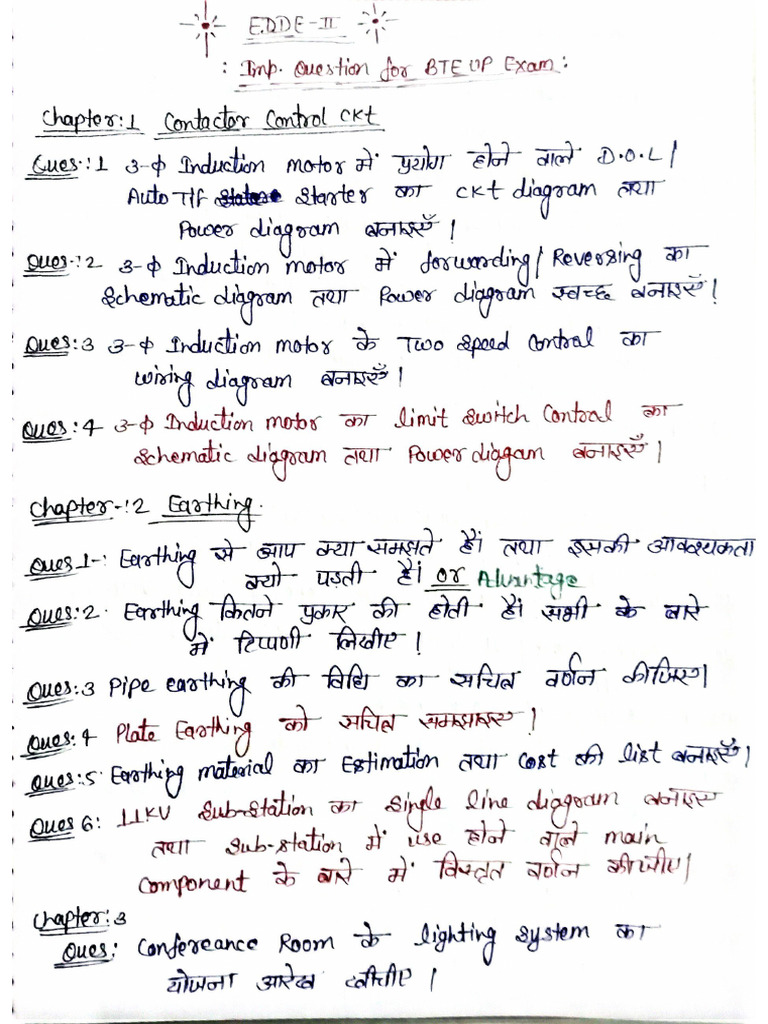 EDDE - 2 Imp Questions | PDF