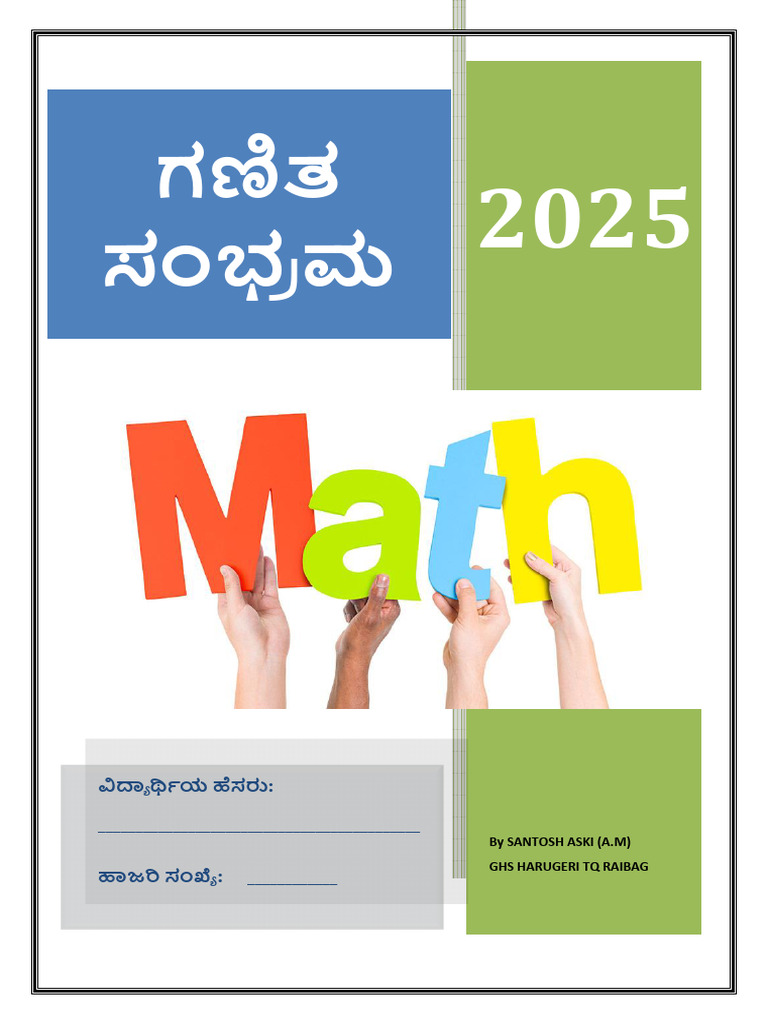 10th STD Maths Passing Package Kan Version 2024-25 by Santhosh Aski | PDF