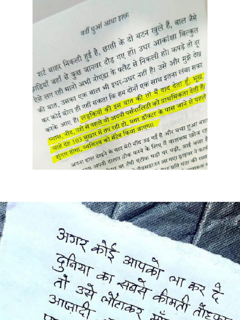 Bookish Quotes | PDF