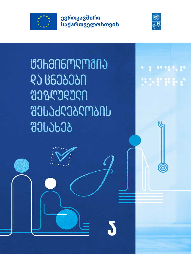 shshm_leksikoni_web4 | PDF