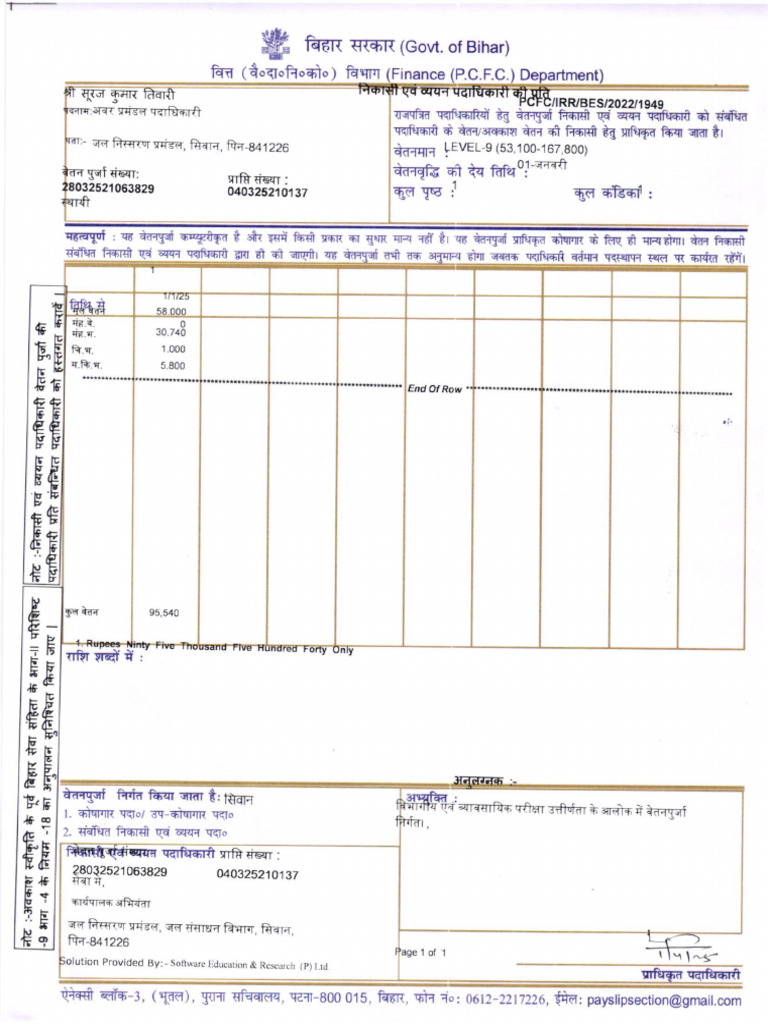 Ae RRF DQR:: FRRRN | PDF