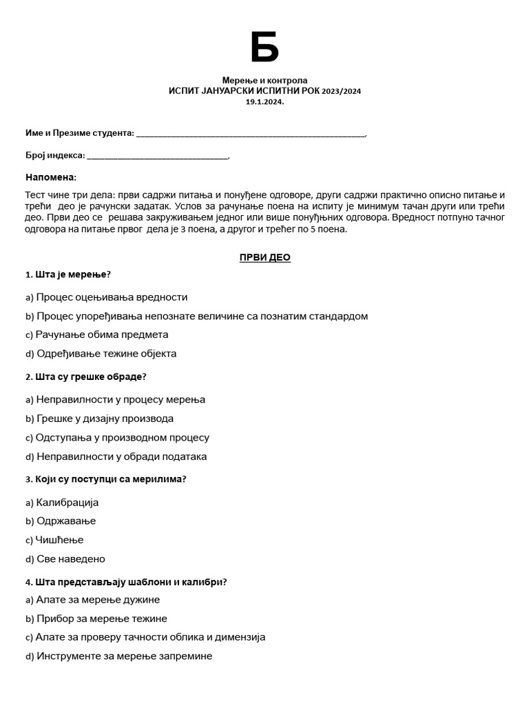 Ispit Тест б Мик Јануар 2023-2024 | PDF