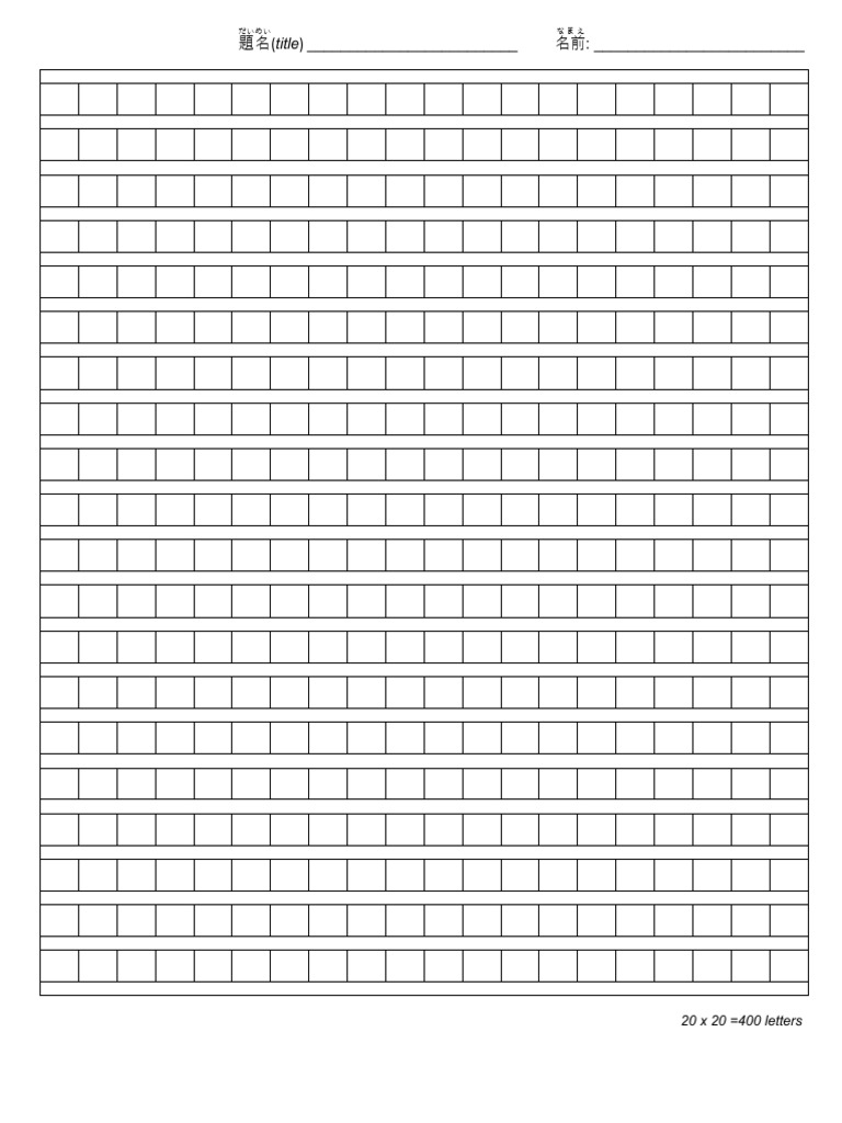 Genkooyooshi 1 | PDF