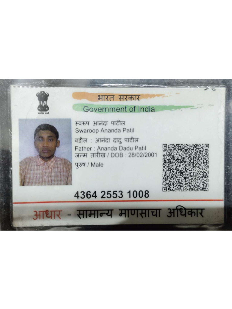 Ad Haar Card | PDF