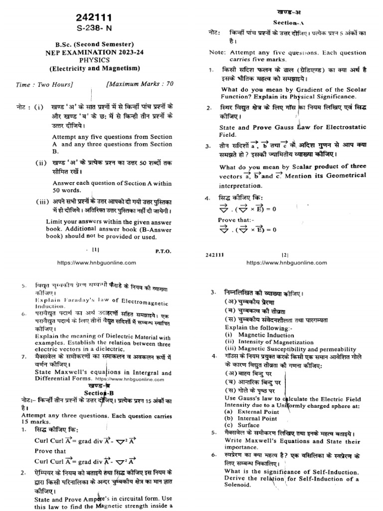 BSC 2 Sem Physics Electricity and Magnetism S 238 N 2024 | PDF