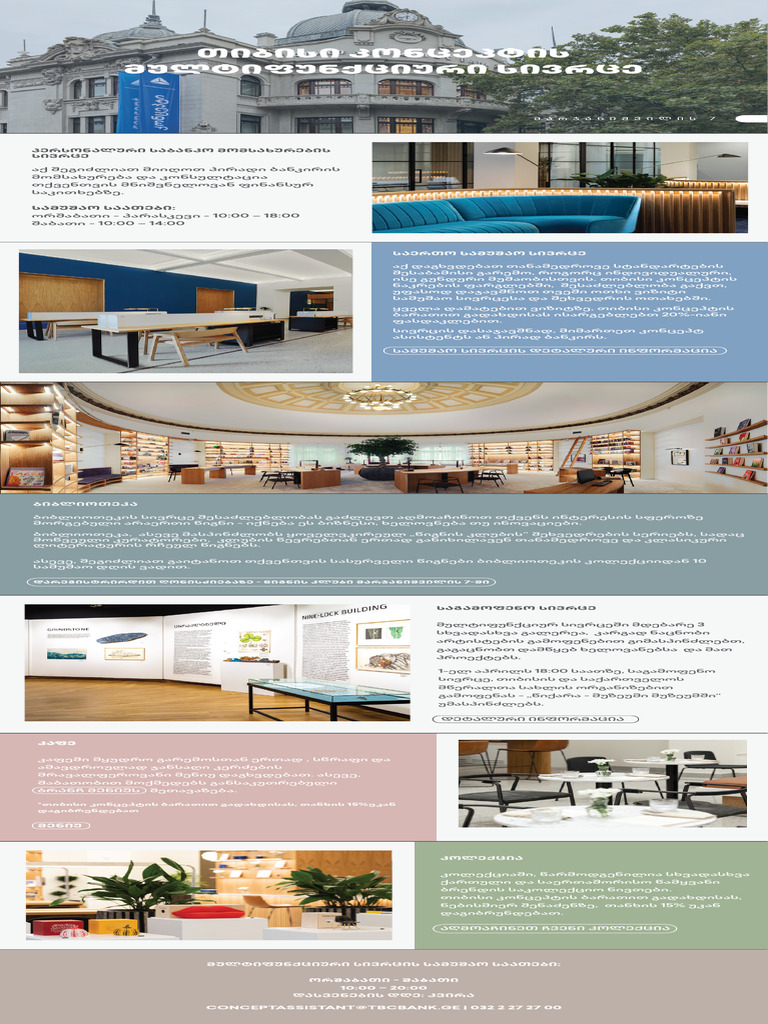 Bog 2 | PDF
