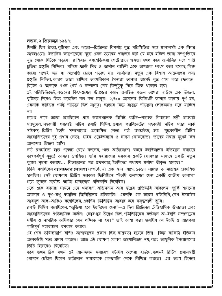 Ilovepdf Merged | PDF