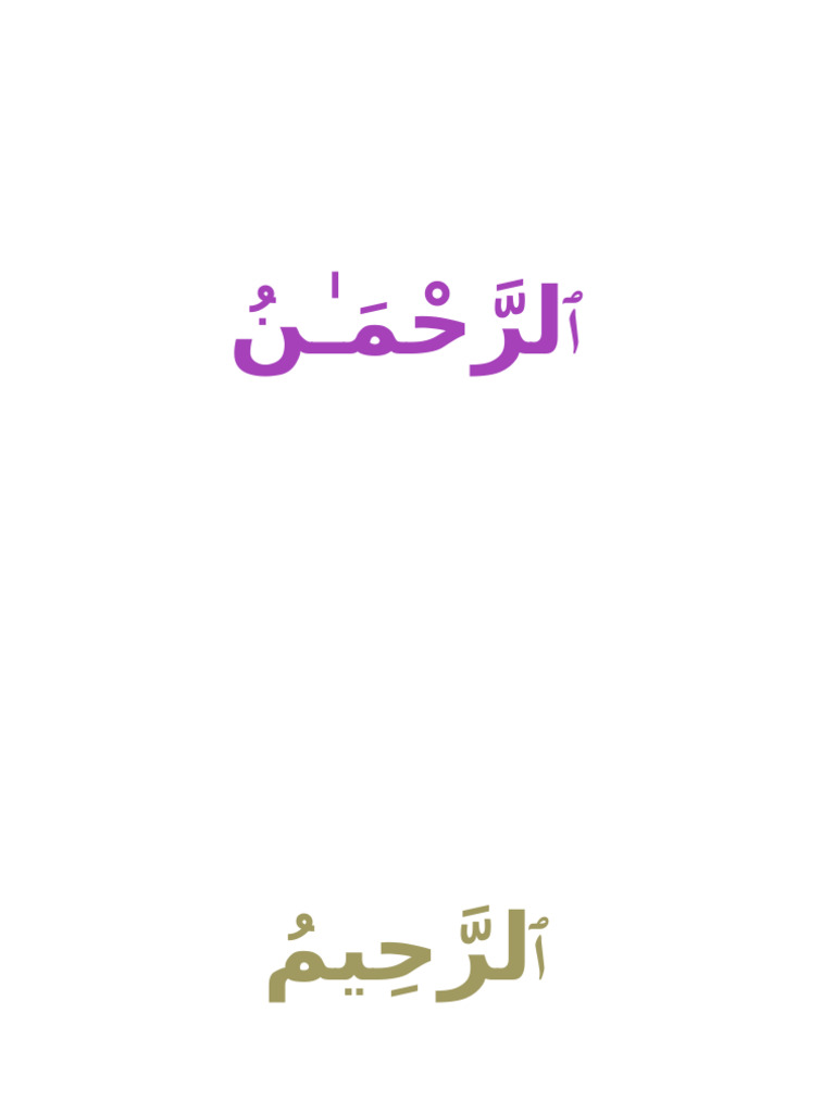 Asma Ul Husna Big Font Random Color | PDF