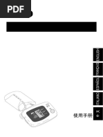 Tensiometro Digital Yuwell YE 660D | PDF | Blood Pressure | Hypertension