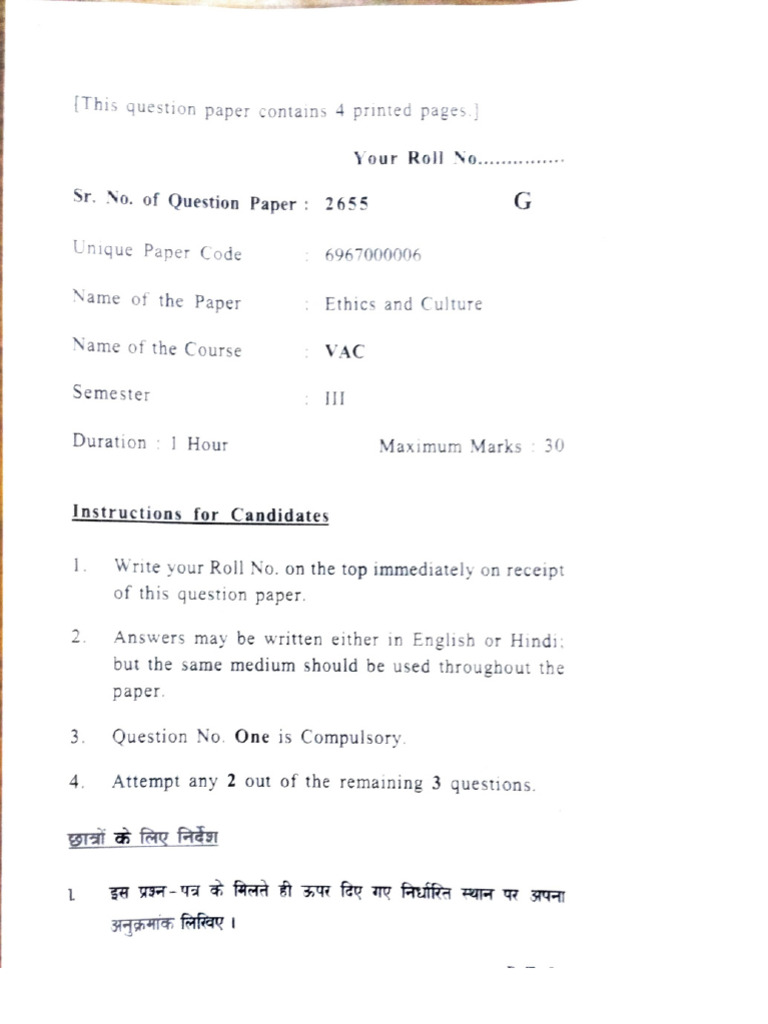 Vac 2023 159 | PDF