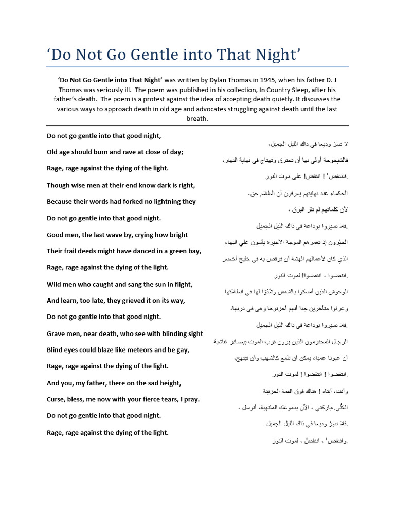 Do Not Go Gentle Into That Good Night_2 | PDF | Poetry