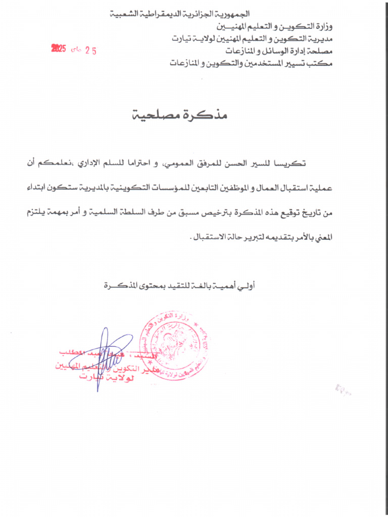 Numérisation 20250525 | PDF