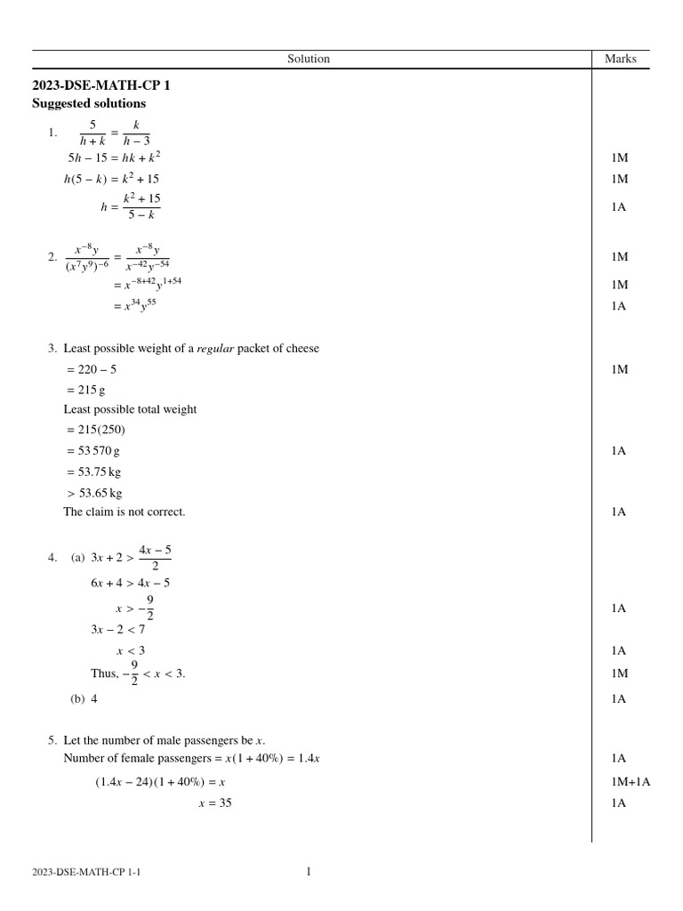 2023 Dse Math CP 1 Solution | PDF