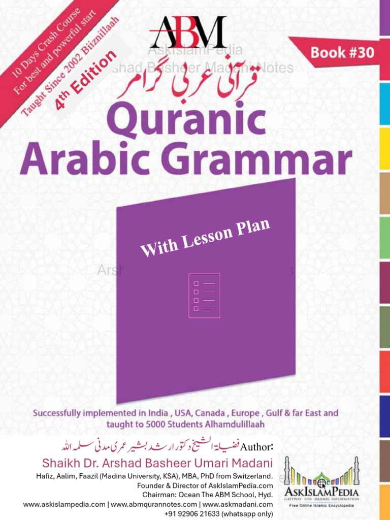 2024 Quranic Arabic Grammar - With Lesson Plan | PDF