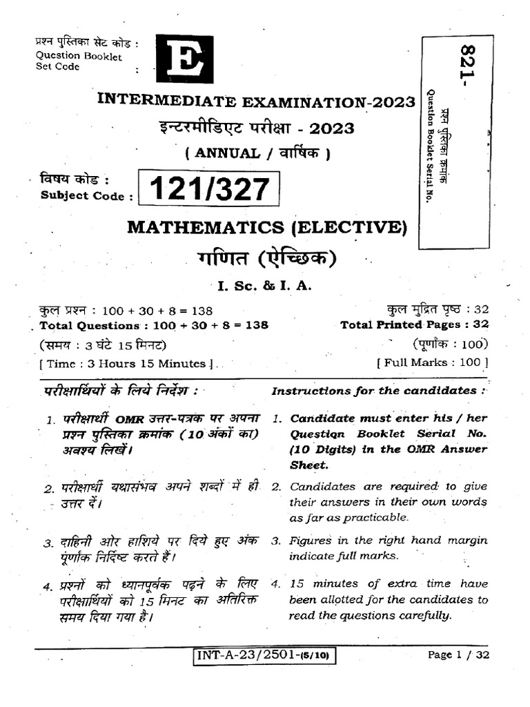 Class 12 Math 2023 Vast | PDF