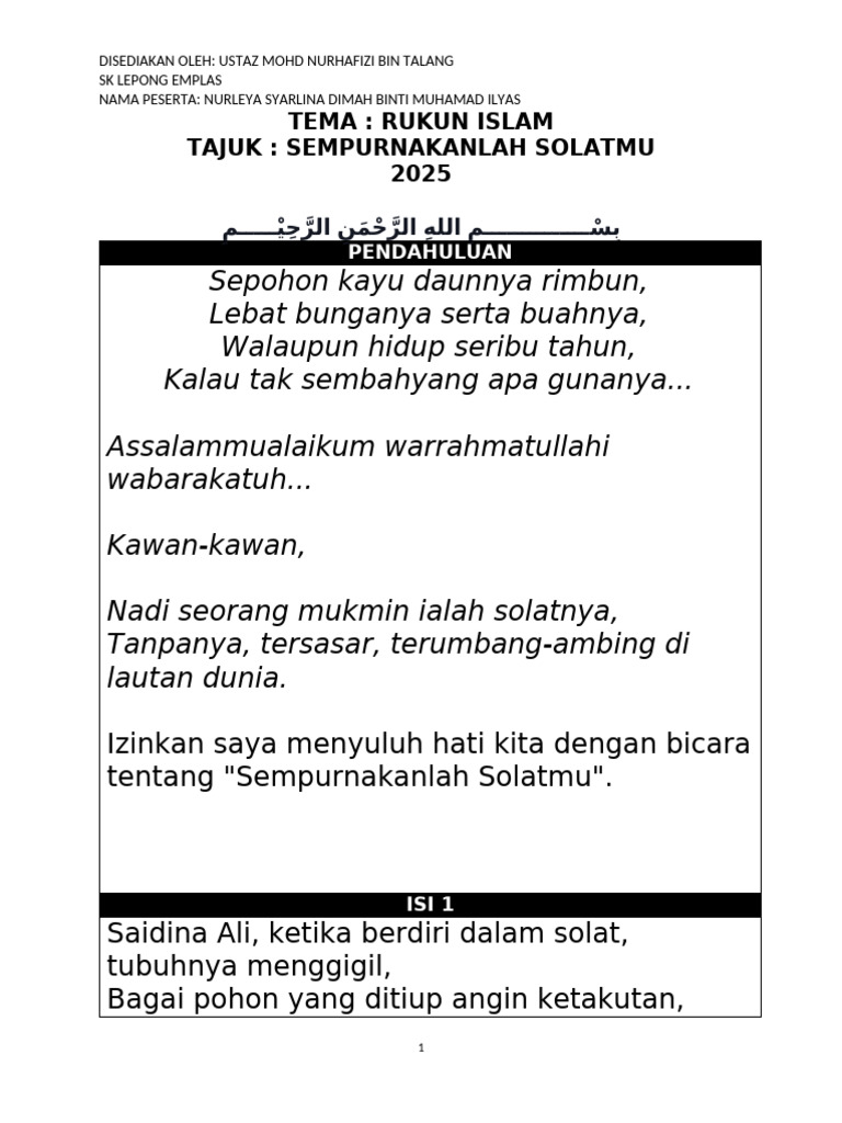 Teks Daie Cilik | PDF