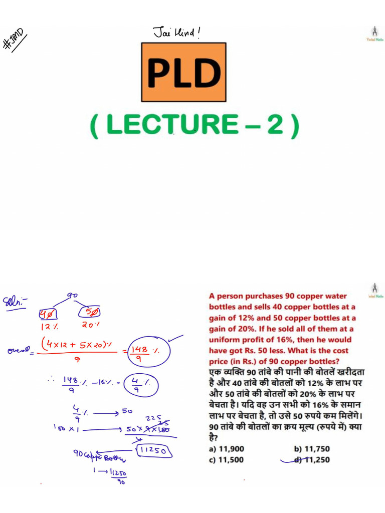 pld 2 qa | PDF
