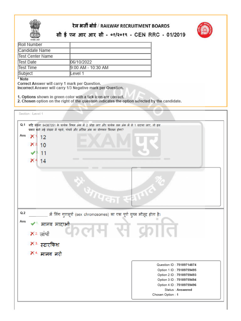 Roll Number Candidate Name Test Center Name 06/10/2022 Test Date 9:00 ...