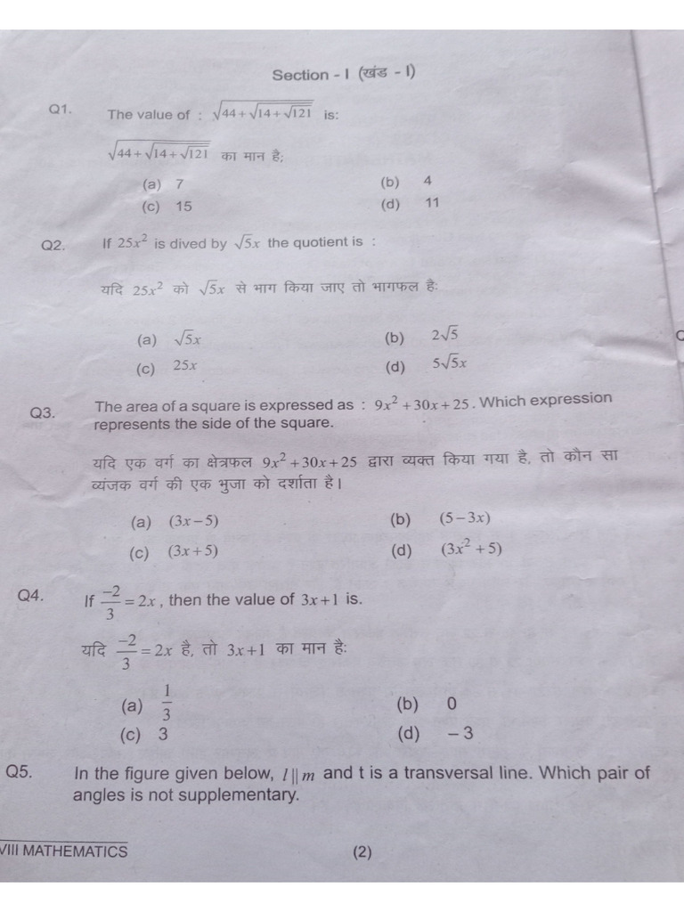 Annual Examination Mathematics Class 8 2023 | PDF
