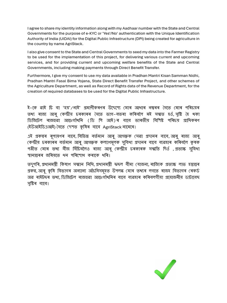 Signed Document | PDF