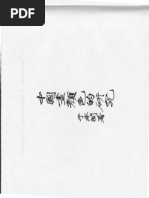 RHS Colour Charts Editions PDF | PDF | Color | Graphic Design