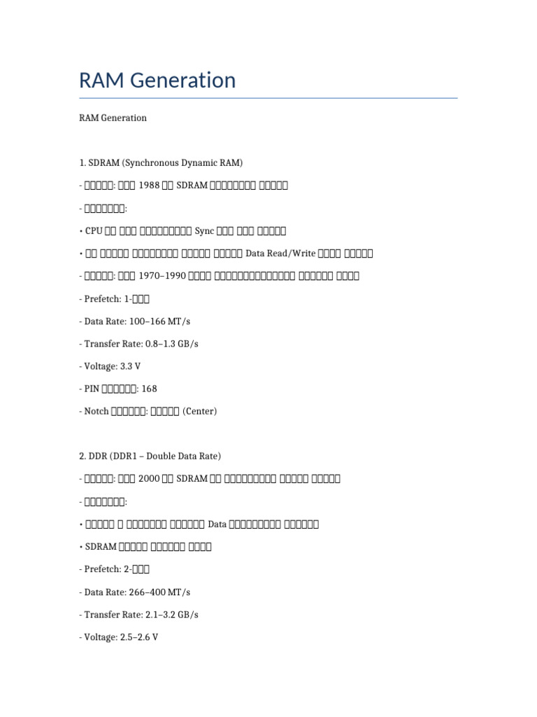 RAM Generation Notes Nepali | PDF