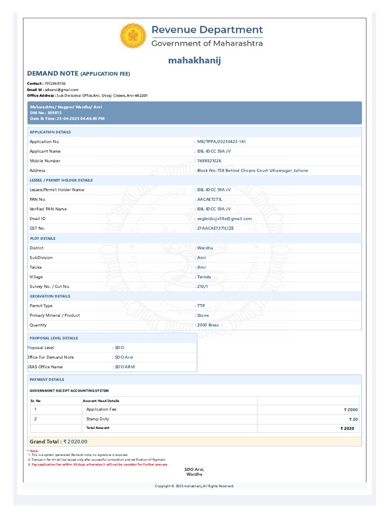 Application Fee Demand Note | PDF