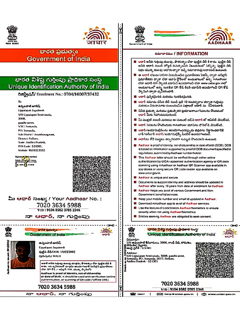 Jagadeesh Aadhaar Card | PDF