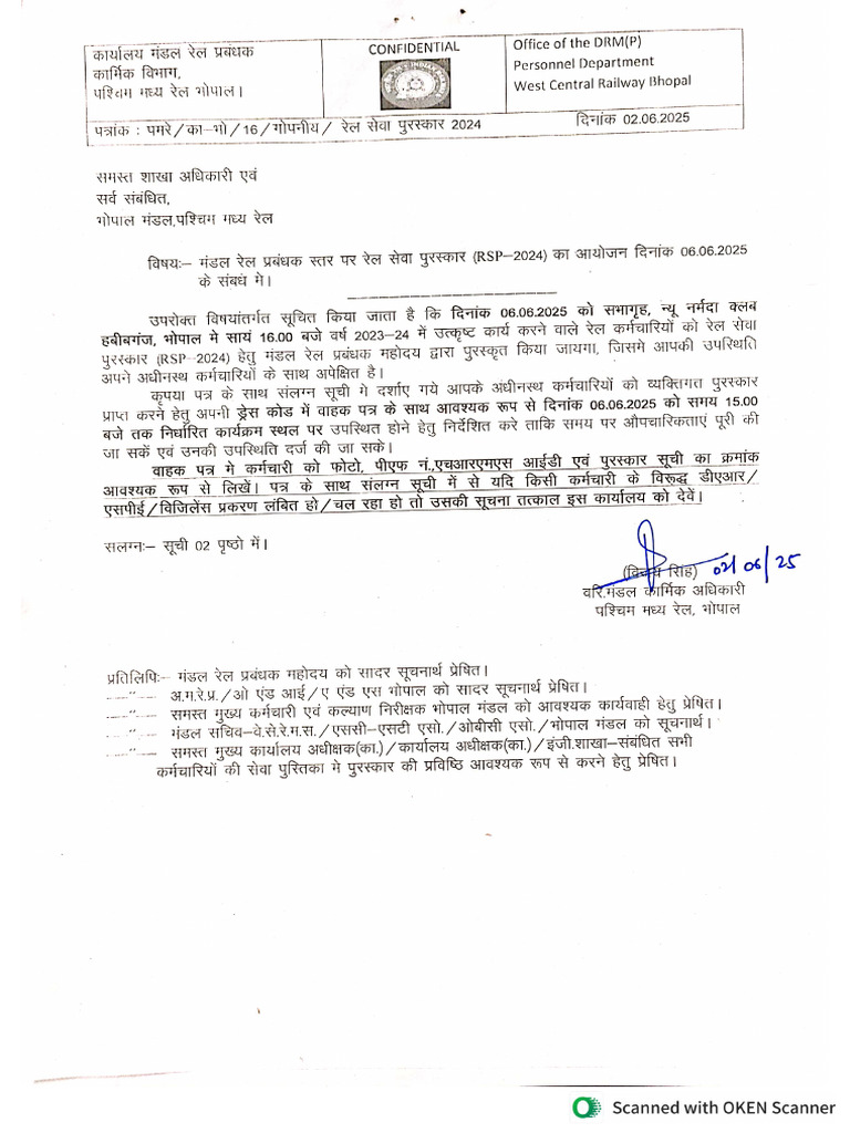 Rsp-2024 BPL Division | PDF