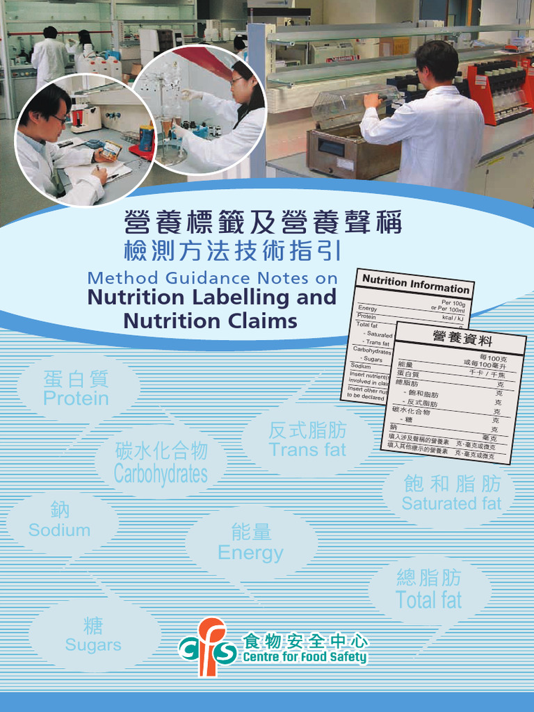 NL Method Guidance e | PDF