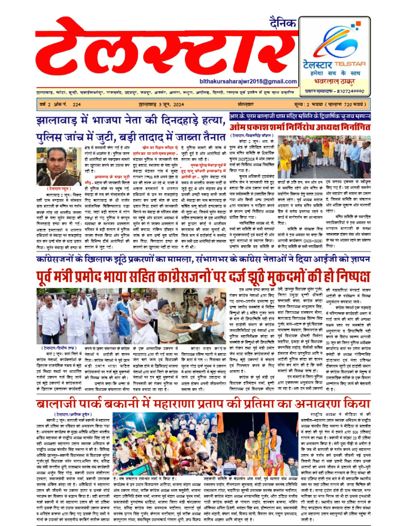 Telstar 3-6-2025 Aa | PDF