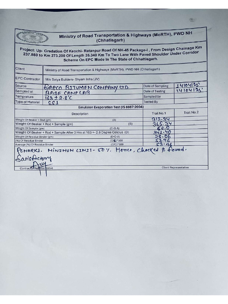 SS1 Test Report | PDF