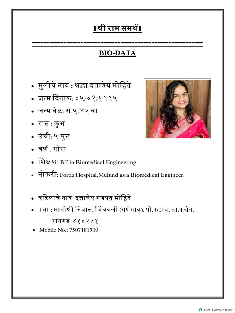 Shraddha Biodata | PDF
