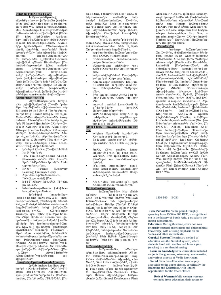 God TTC Print | PDF | Knowledge | Quran