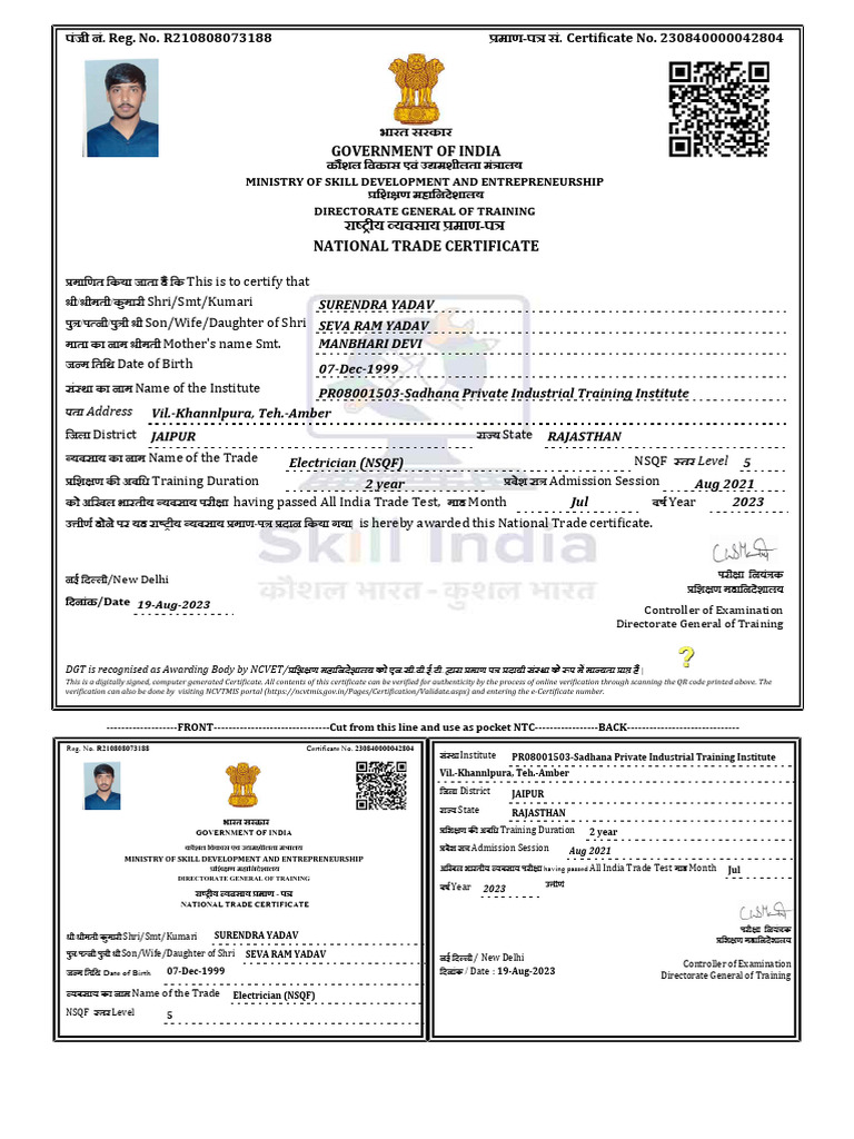 NCVTCTSCertificateAnnual R210808073188 | PDF | Espionage Techniques | Security Engineering
