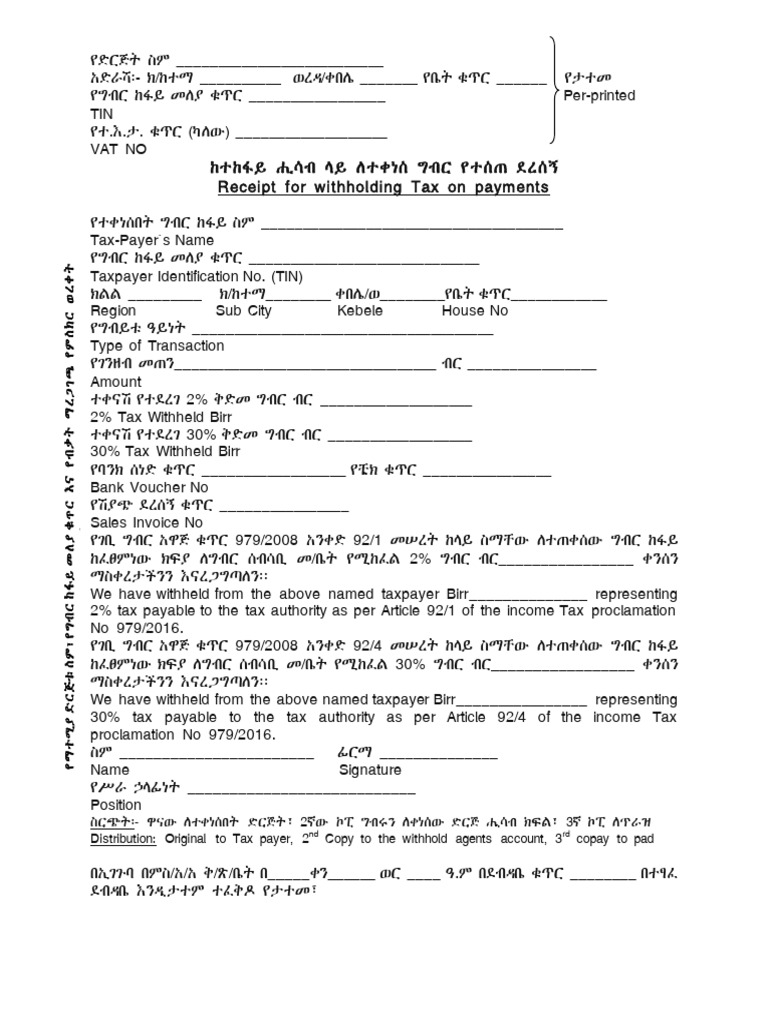 Receipt For Withholding Tax On Payments | PDF