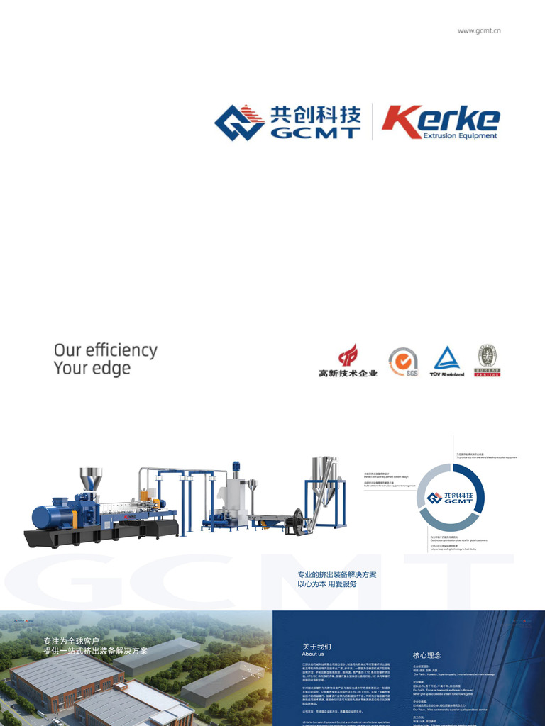 2023 Kerke Main Brochure | PDF