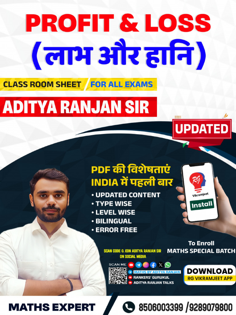aditya (1) | PDF