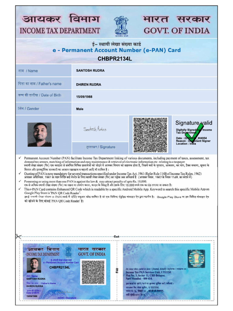 Santosh Pan Card | PDF