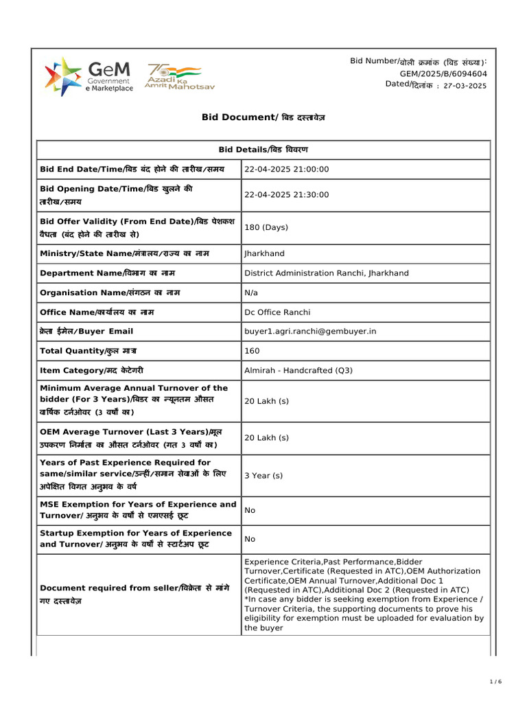 GeM Bidding 7689007 1 | PDF | Specification (Technical Standard) | Procurement