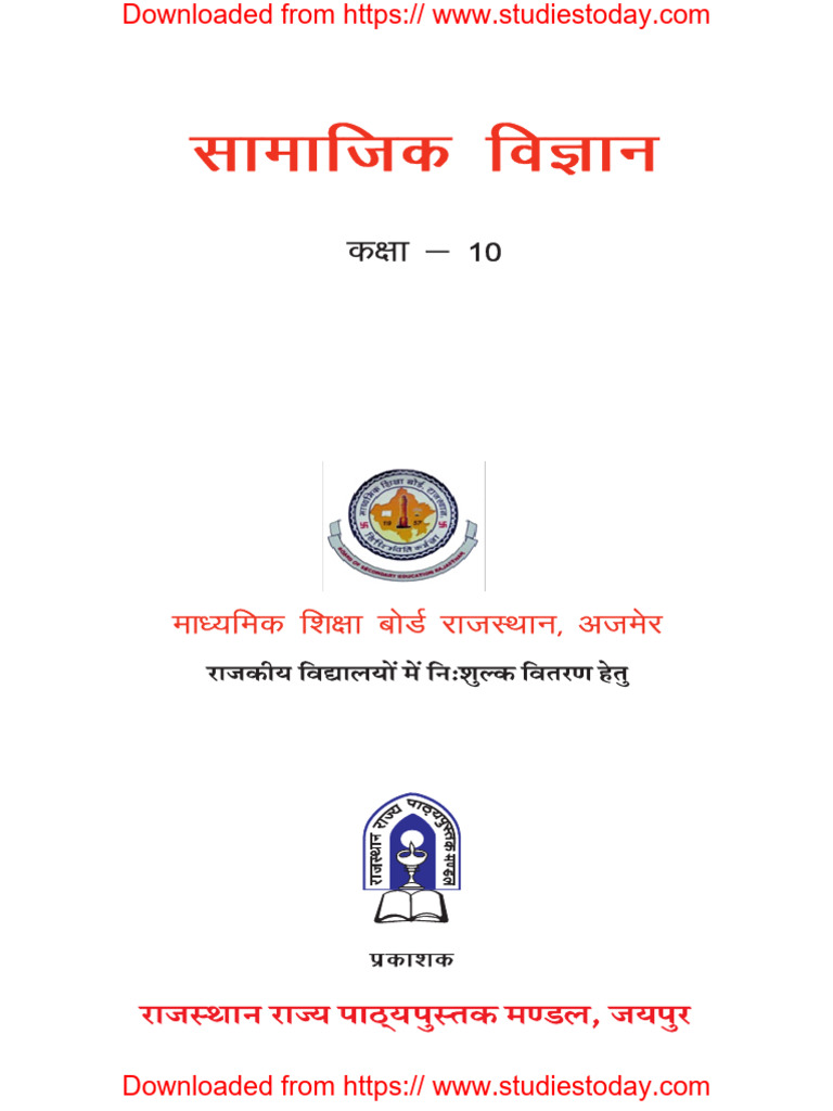Rbse Board Books Class 10 Social Science | PDF