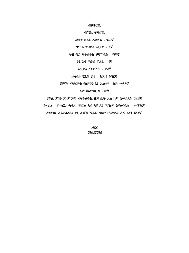 Non-Sense Versifier Sennay | PDF