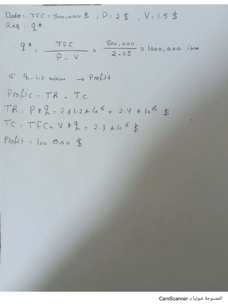 Quiz Compressed | PDF