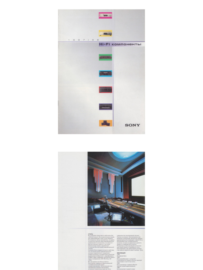 Sony 1998 | PDF