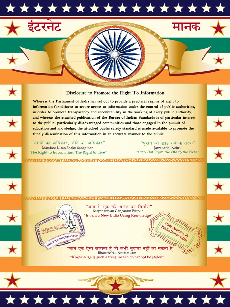 IS 11693-2006 (ISO 21-1985) Shipbuilding - Inland Navigation - Cable-Lifters For Stud-Link ...