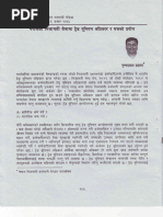 Schedule H1 Drug List and Guidelines | PDF | Drugs