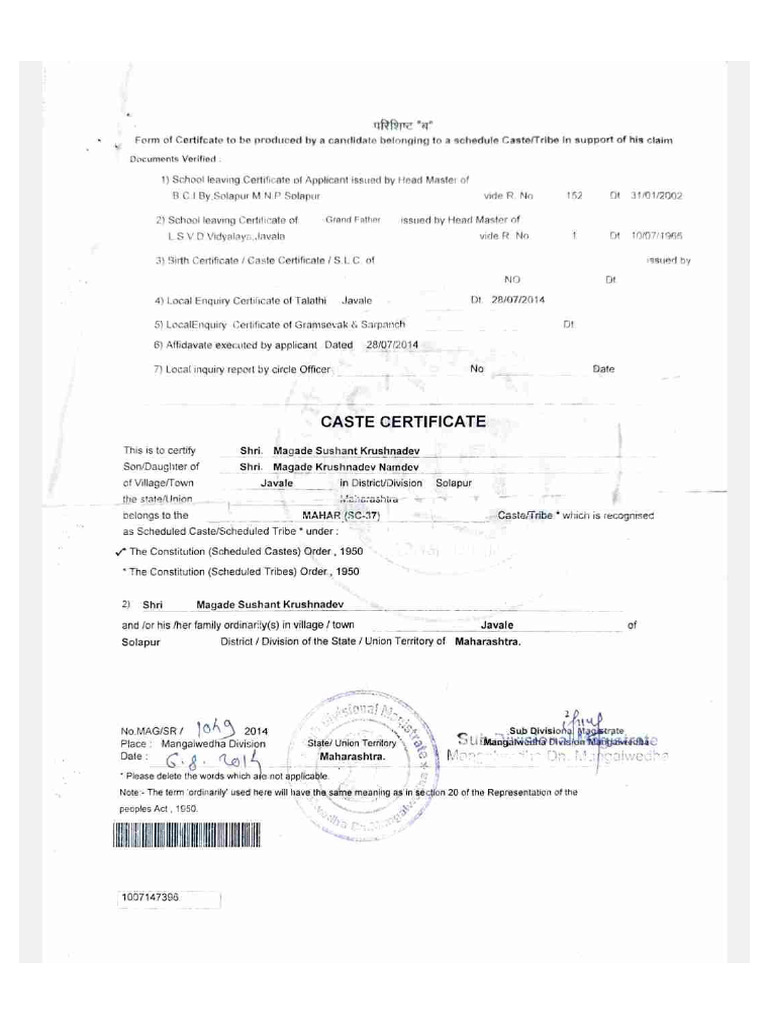 Cast Certificate 50kb | PDF