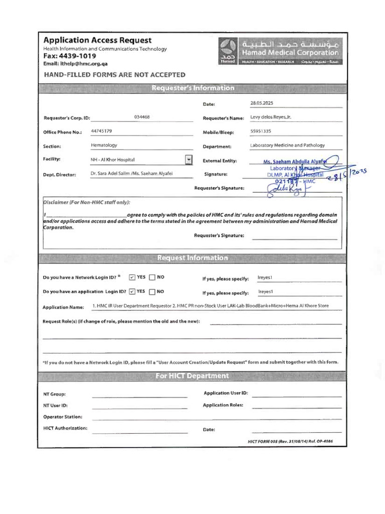 Application Access Request | PDF